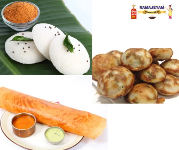 Idli Rice - Ramajeyam Rice