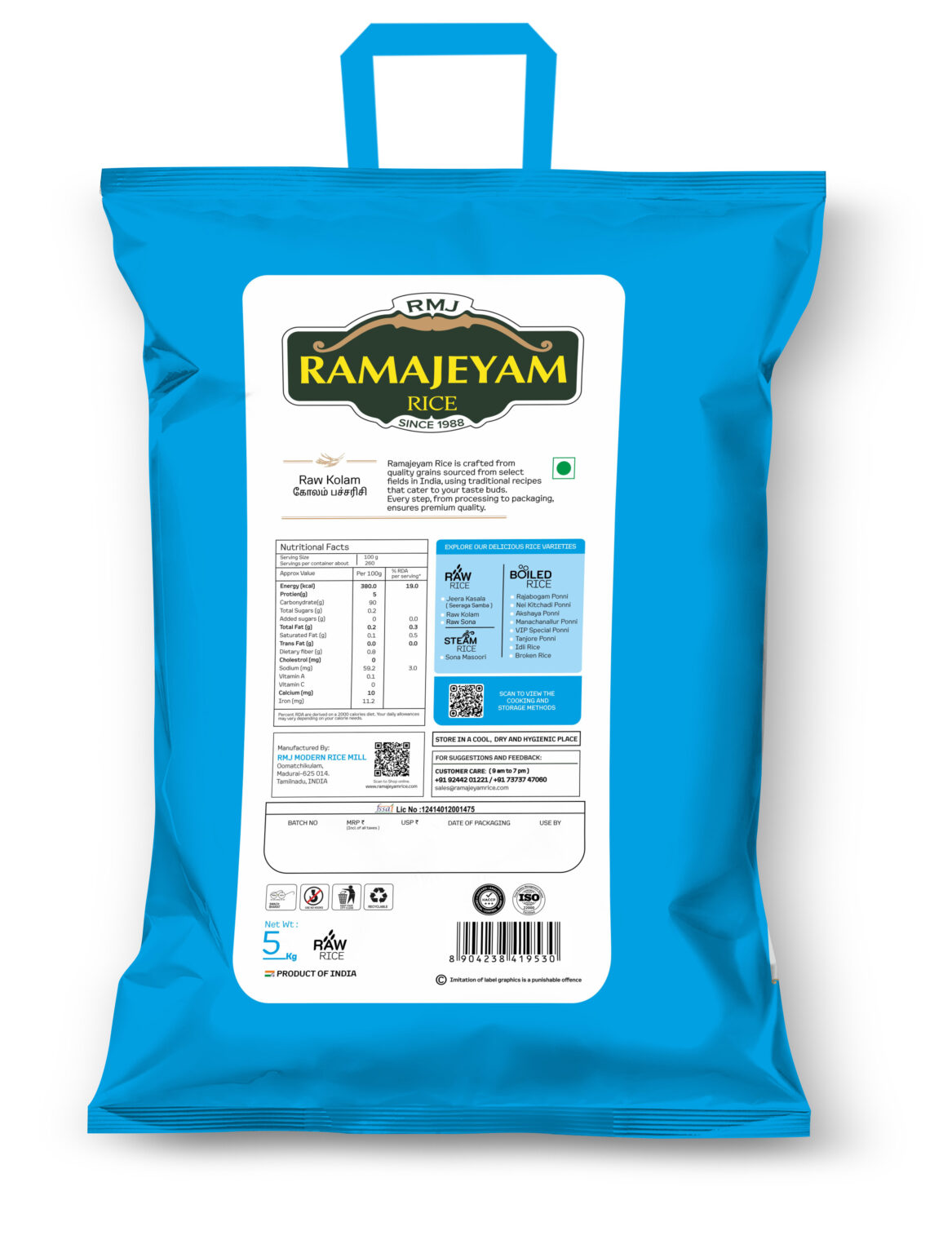 Tusli Raw Kolam Rice - Ramajeyam Rice