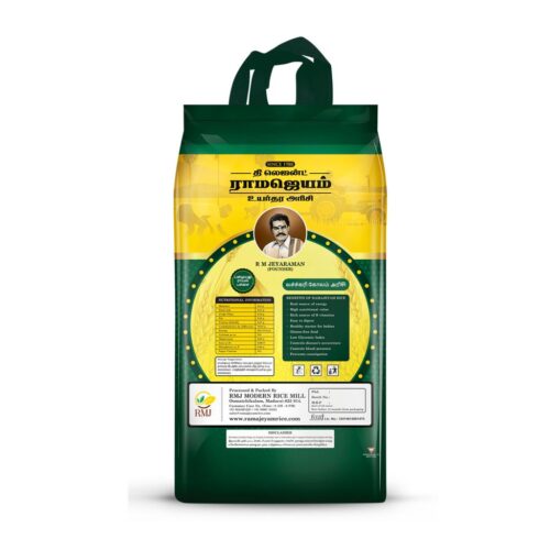 Tulsi Kolam Bullet Raw Rice - Ramajeyam Rice